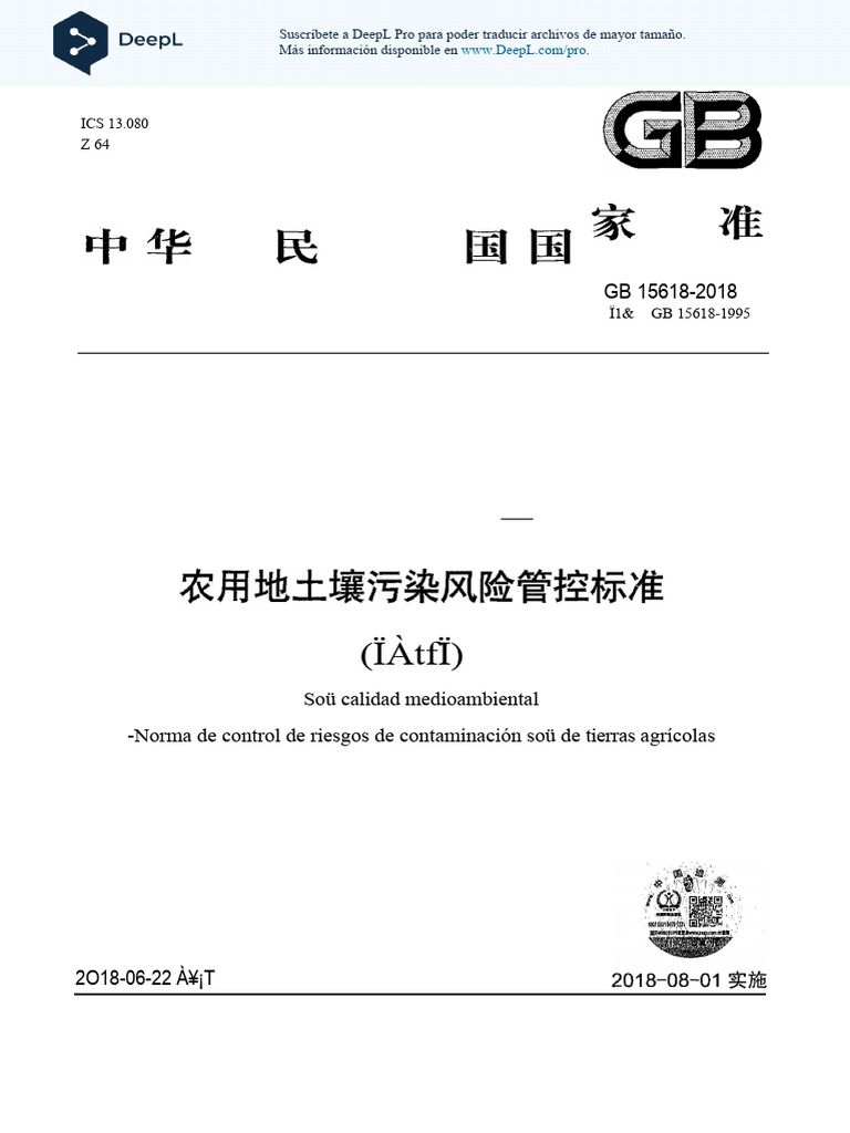 ECA CHINA - Compressed Es | PDF | Contaminación | Mercurio (Elemento)