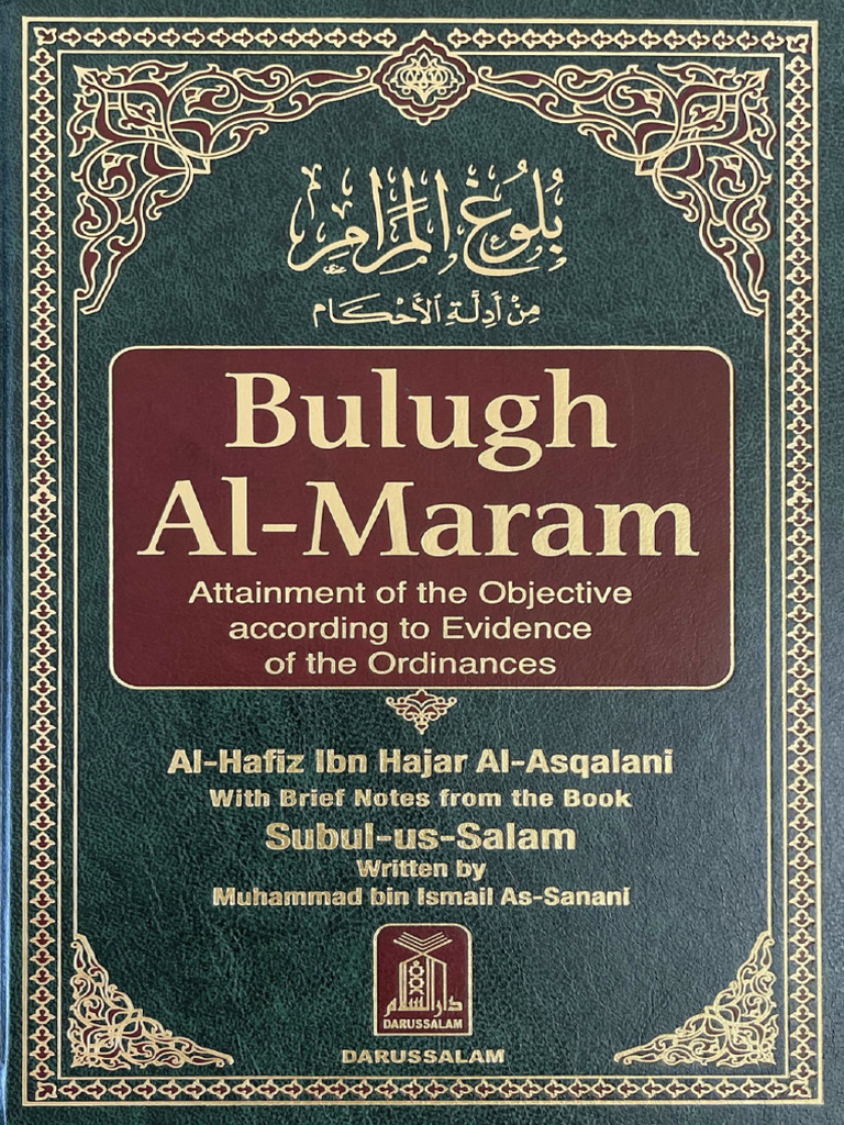 Bulugh Al Maram | PDF