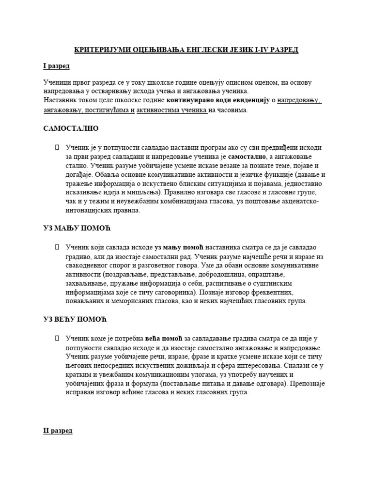 Kriterijumi Za Ocenjivanje Od I Do Iv Razreda | PDF