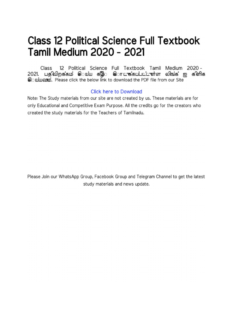 Class 12 Political Science Full Textbook Tamil Medium 2020 - 2021 | PDF