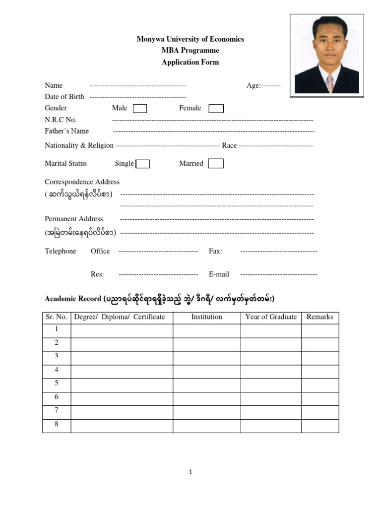 MBA Application Form (22nd Batch) | PDF | Postgraduate Education | University And College Admission