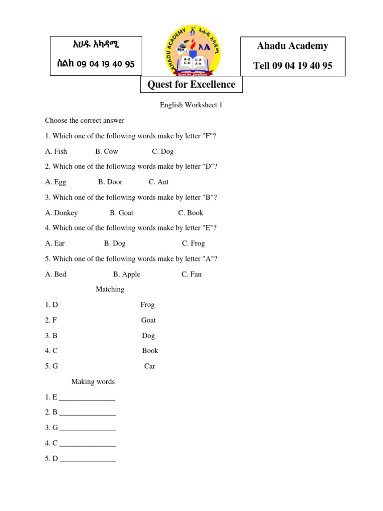 English Worksheet 1 | PDF