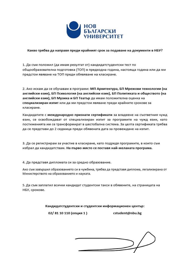 Polezna Informacia Za Ks 14 01 21 | PDF