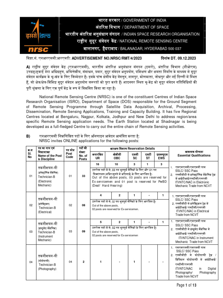 NRSC RMT 4 2023 Dated 09122023 | PDF