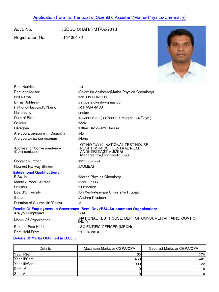 SDSC SHAR Application | PDF