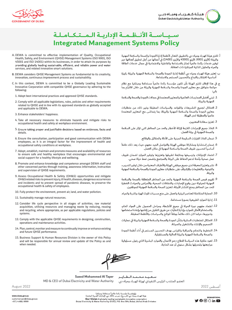 IMS Policy 2022 | PDF | Environmental Science | Environmental Social Science