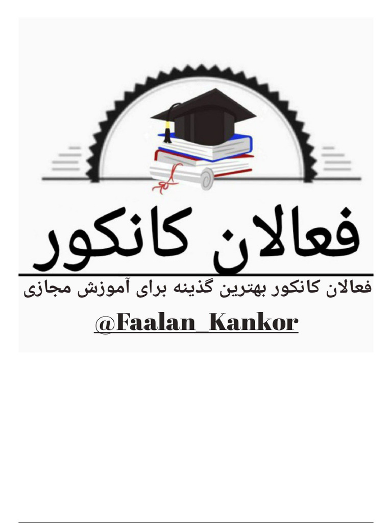 فورم ولایت فاریاب 1402 | PDF