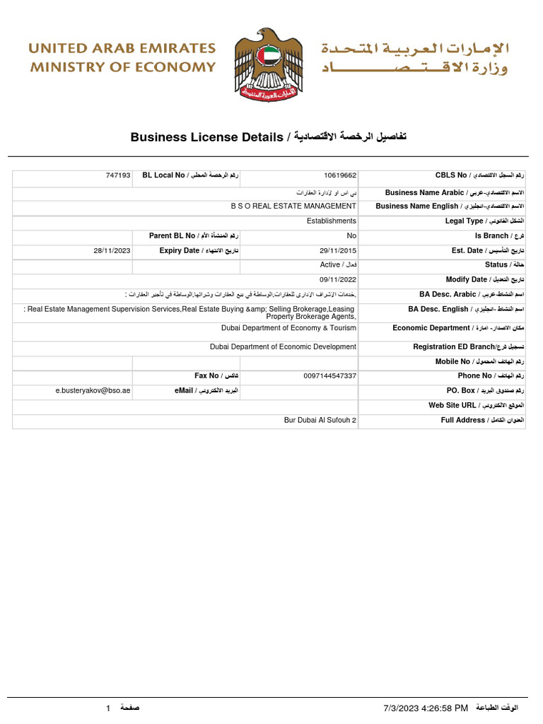 BSO Real Estate - Trade License | PDF | Economies