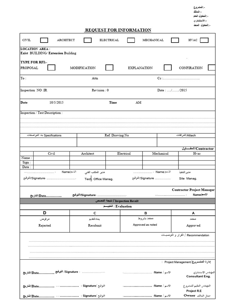 Request For Information: Exist BUILDING/ Extension Building Type For ...