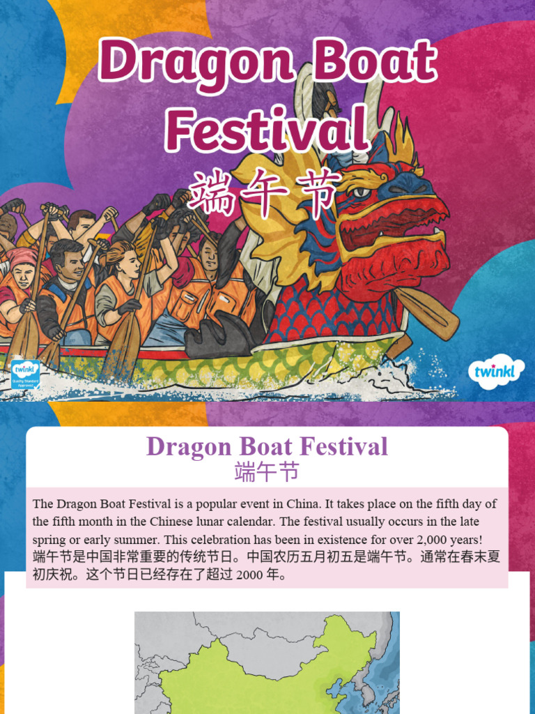 Dragon Boat Festival Overview | PDF | Social Science | Religion ...