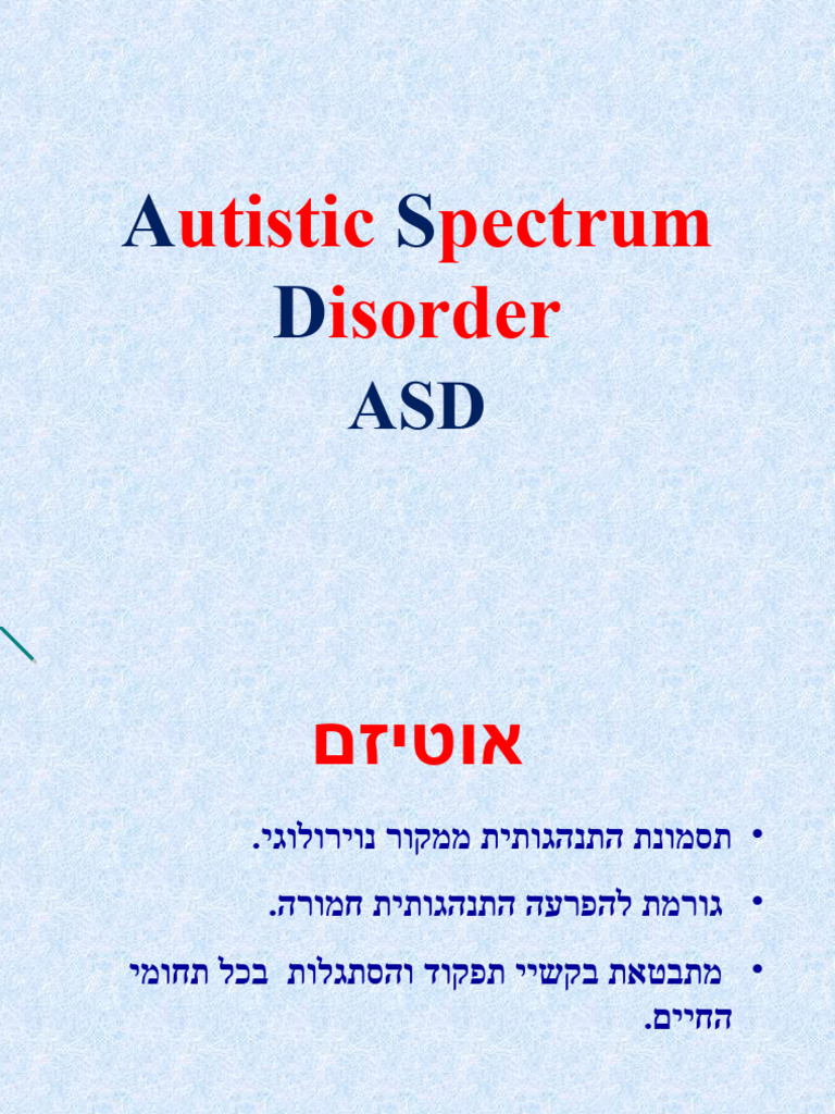 ASD-1 | PDF