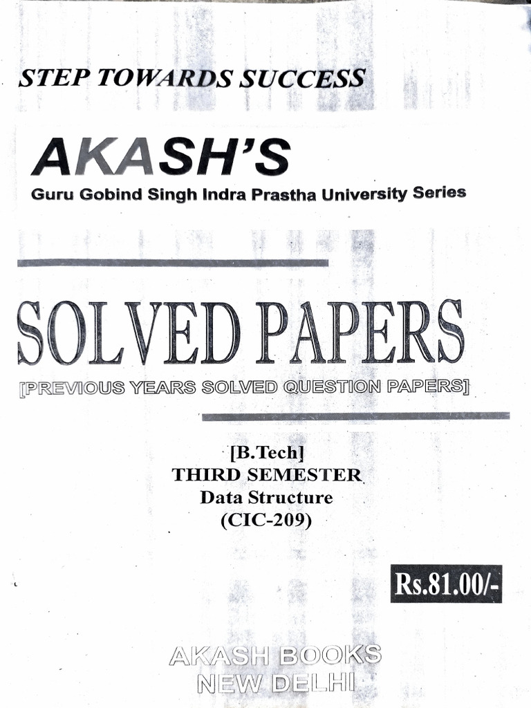DS Akash | PDF