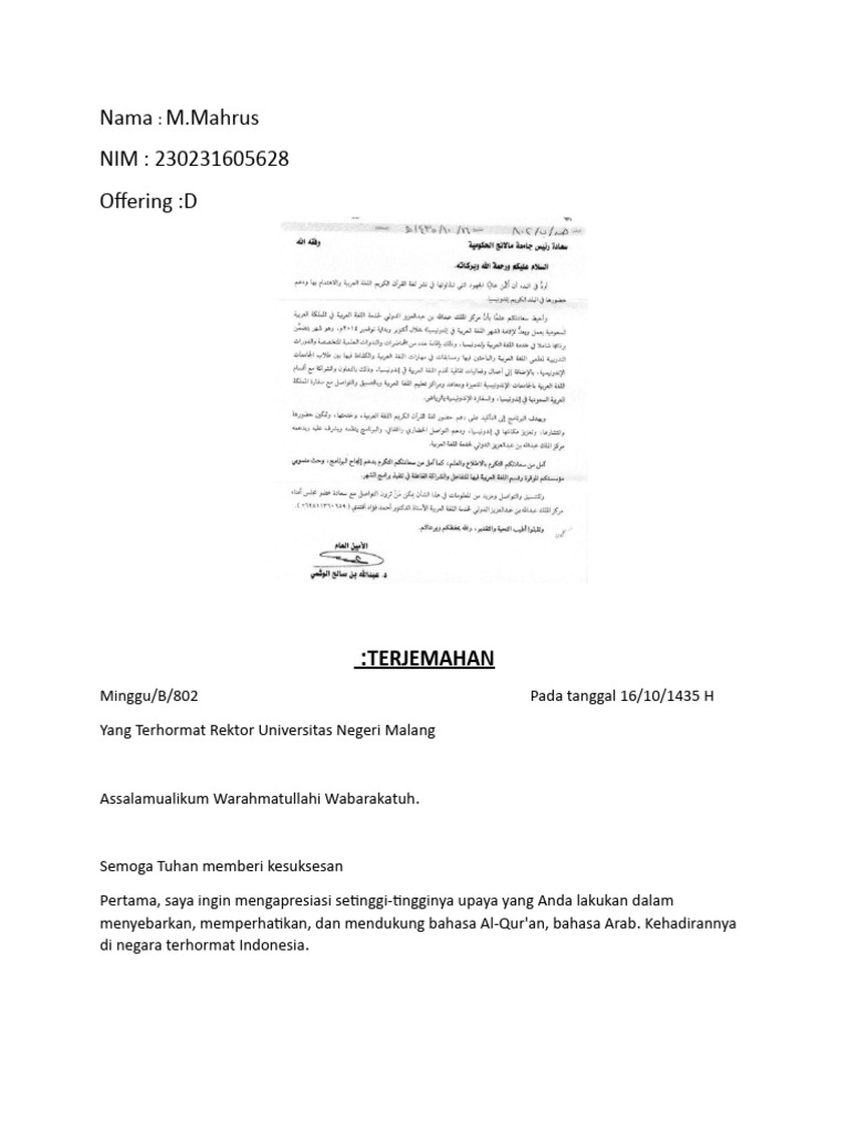 SURAT RESMI BAHASA ARAB | PDF