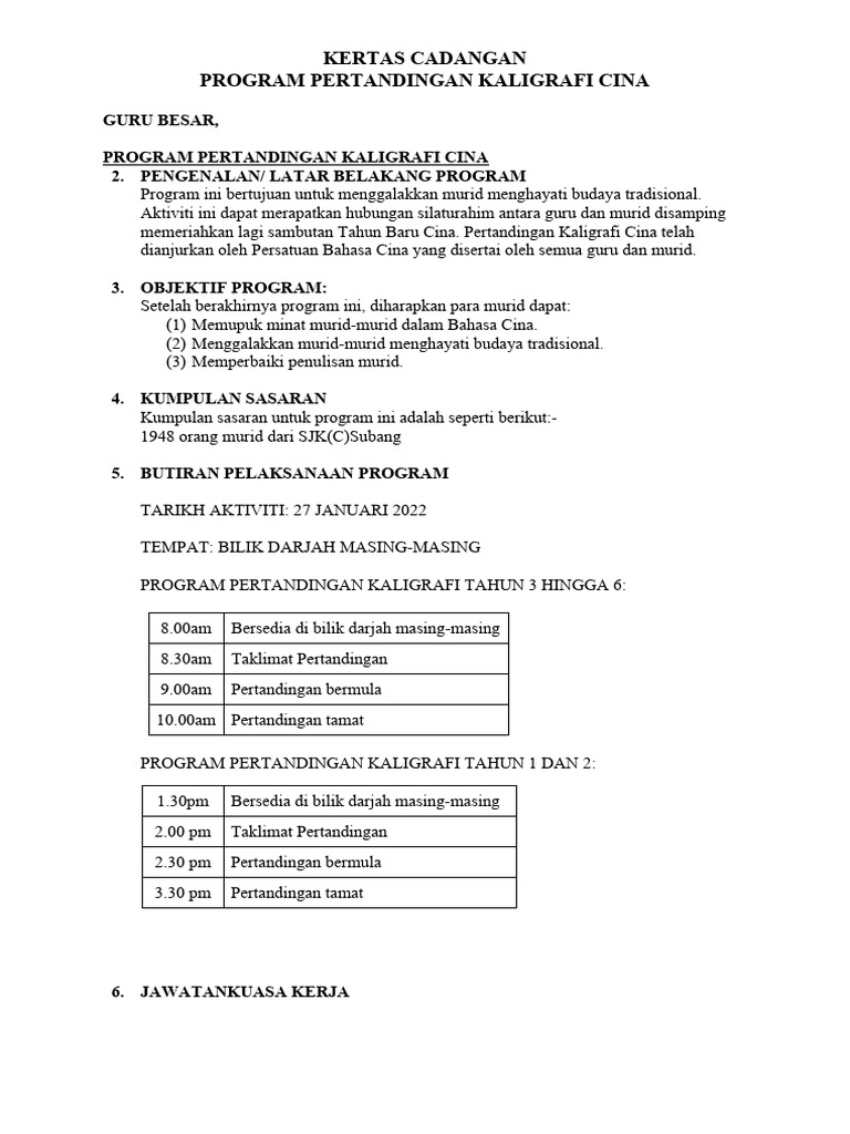 2022 Kertas Cadangan Program Pertandingan Kaligrafi Cina 2022 | PDF