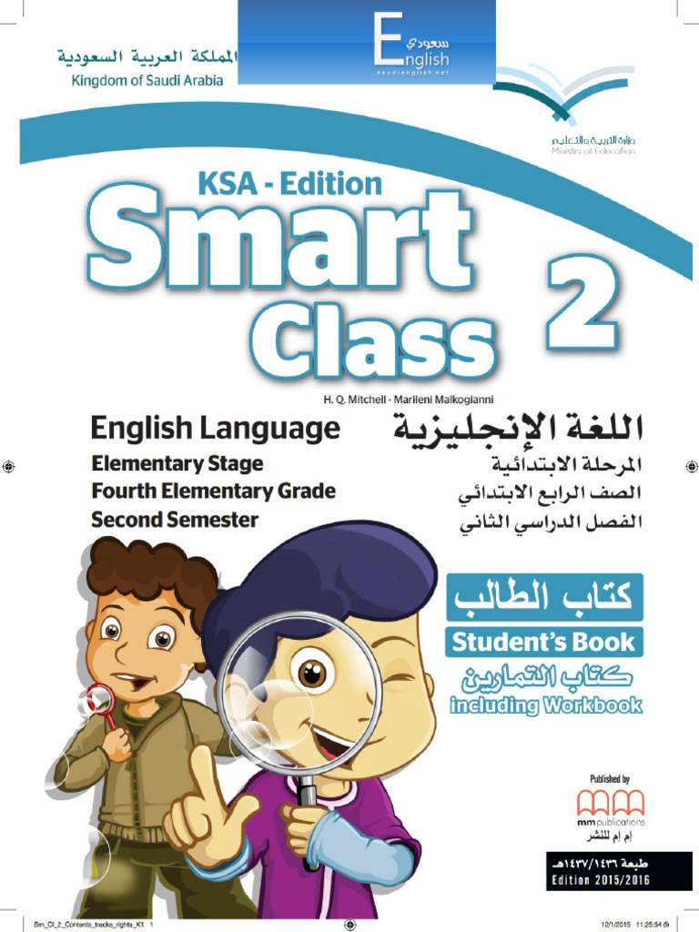 Smart Class 2 | PDF
