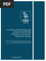 Menicno Ovlascenje Model | PDF