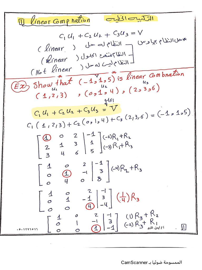 Linear Combination | PDF