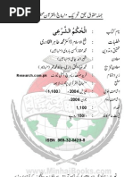 Saudi Aramco GI Manual 2.710 PDF | PDF | Project Management ...