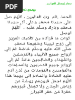 40 Durood With Meaning Transliteration | PDF | Prophets And Messengers ...