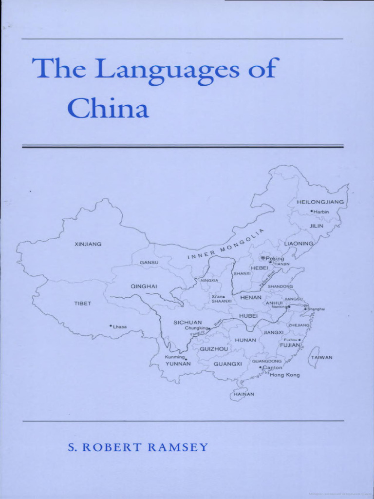 The Languages Of China Pdf