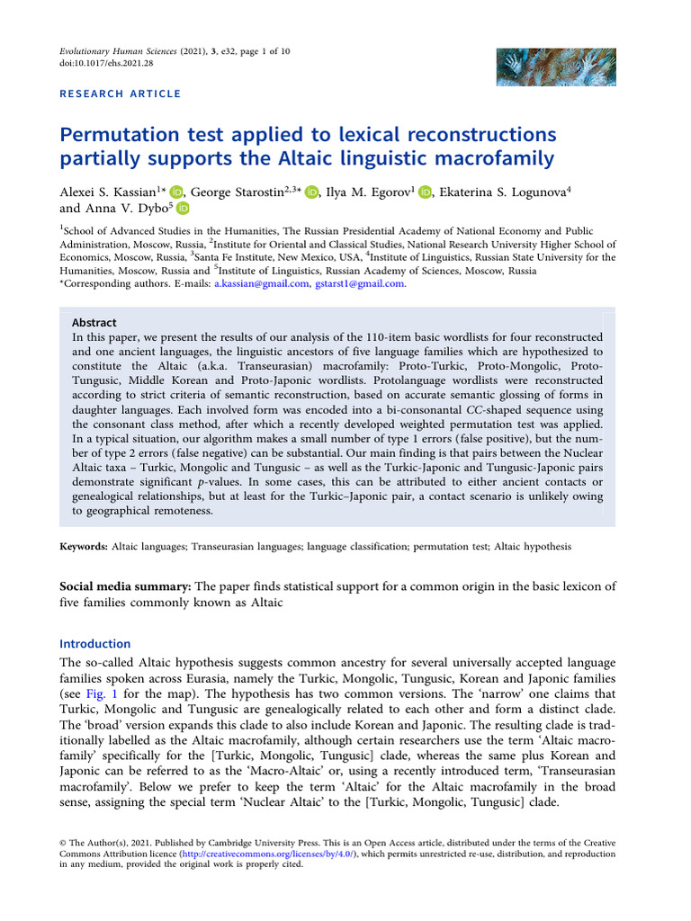 Permutation Test Applied To Lexical Reconstructions Partially Supports
