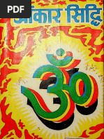 Epic Hypothesis Statement: Scaled Agile, Inc | PDF | Career & Growth ...