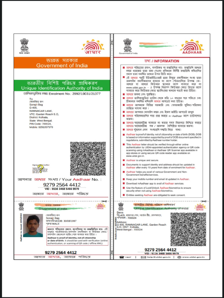 AADHAR CARD | PDF