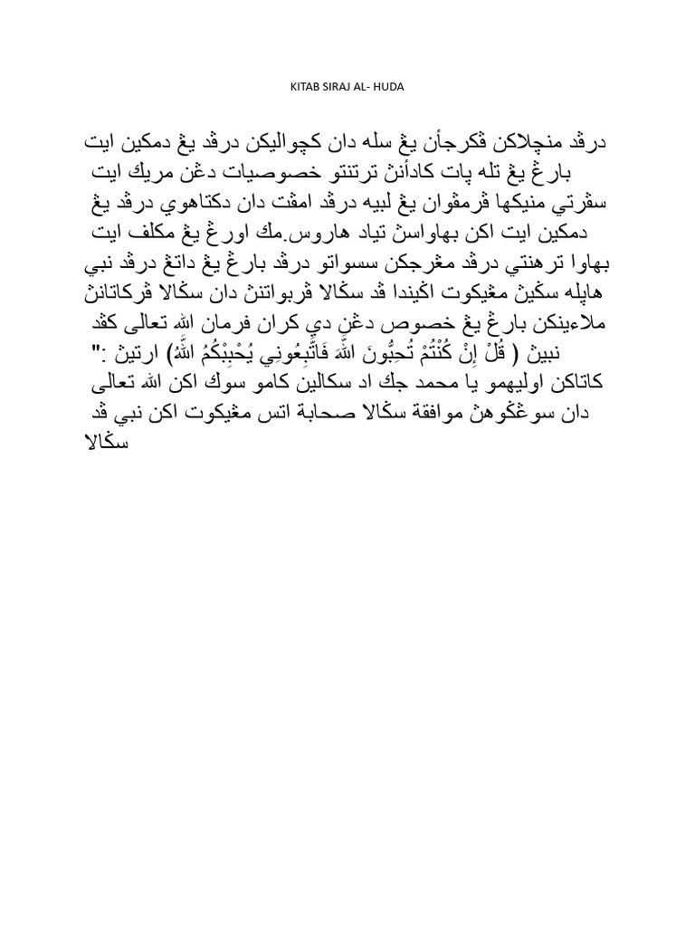 Kitab Siraj Al-Huda | PDF