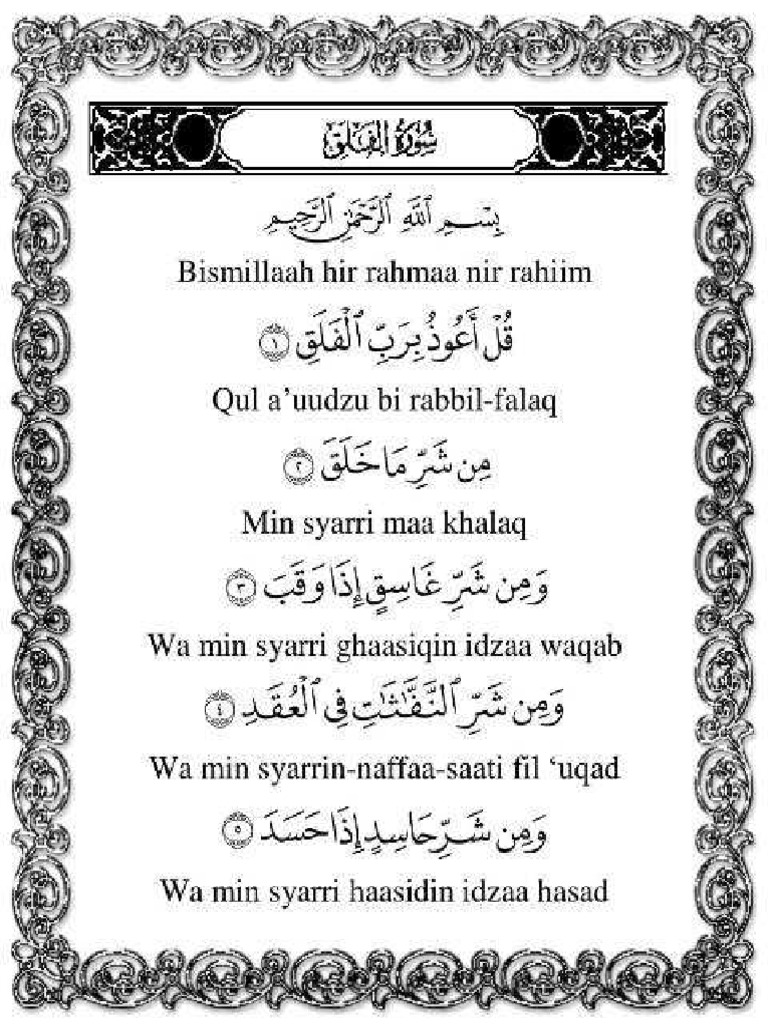 Al Falaq Latin | PDF