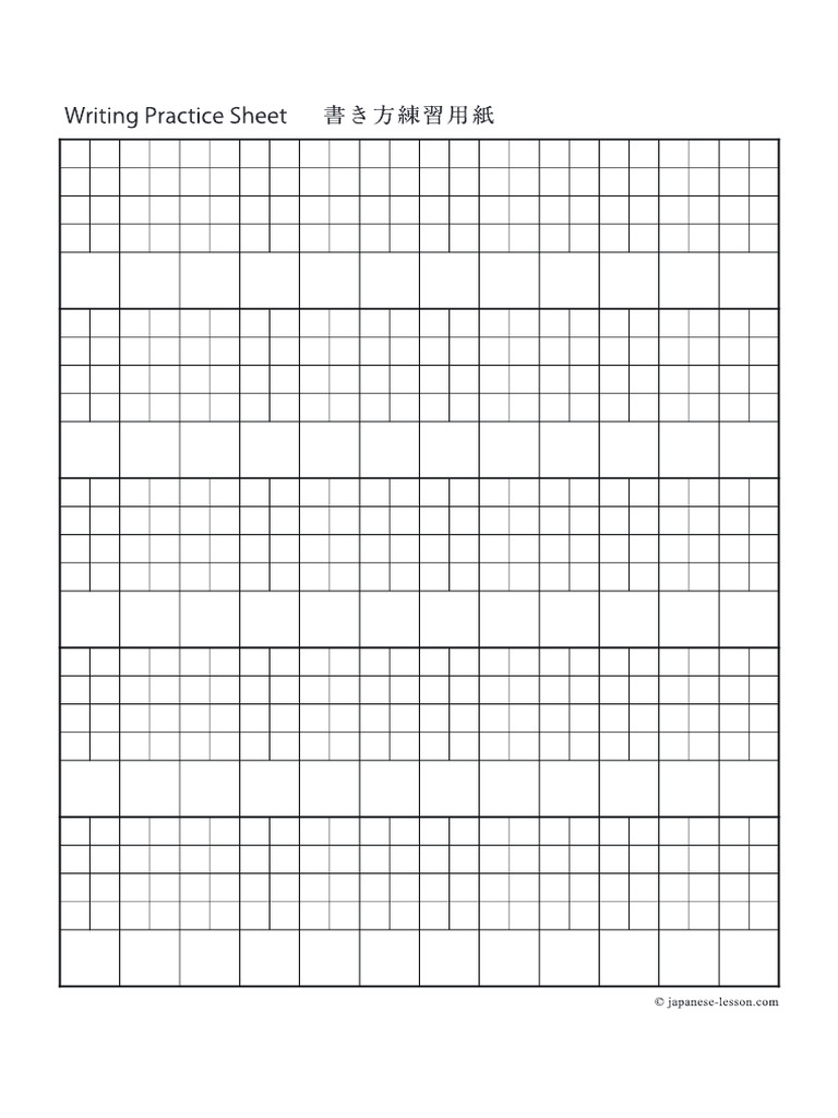 Blank Writing Practice Sheet - Blank - Writing - Practice - Sheet | PDF