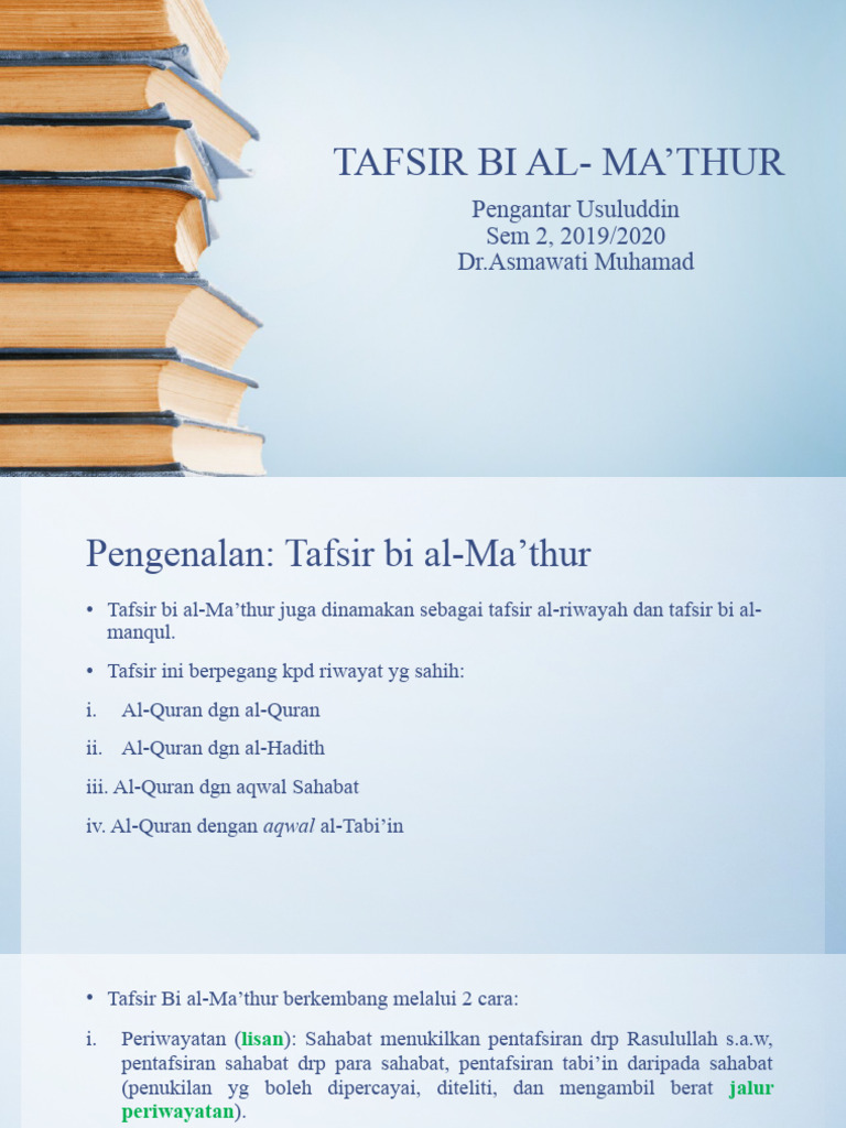 SLOT 3- TAFSIR BI AL-MA’THUR | PDF