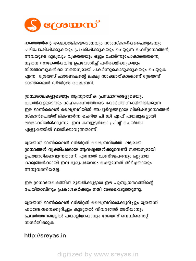 Digitized by WWW - Sreyas.in | PDF