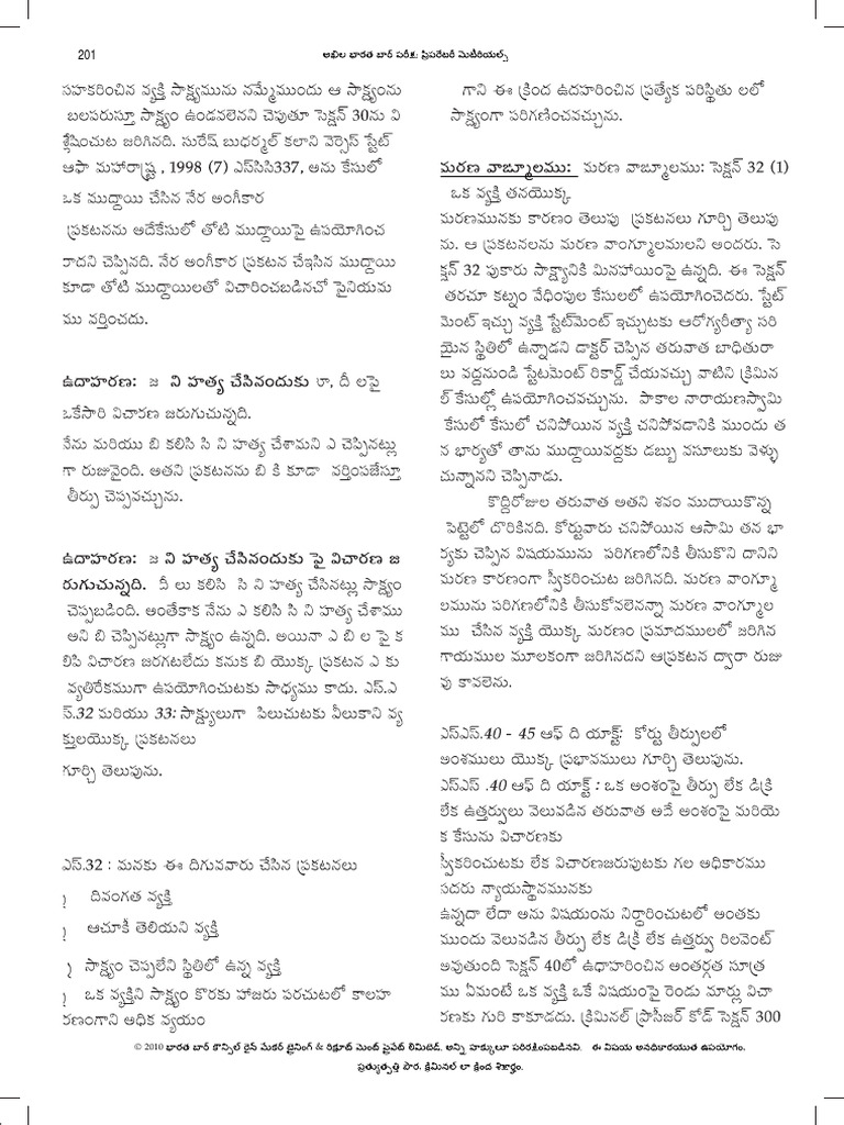 Telugu (201 225) | PDF