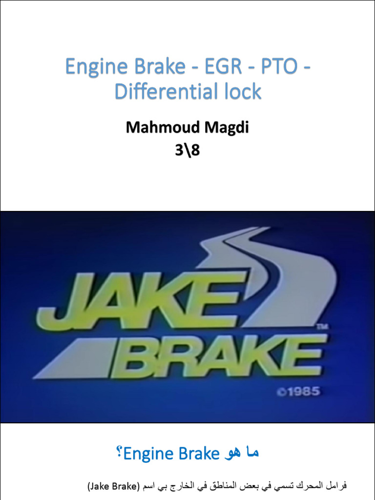 ENG.Brake-EGR-PTO-Differential lock | PDF