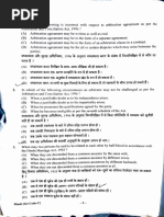 Mahadbt Declaration Form 102 | PDF