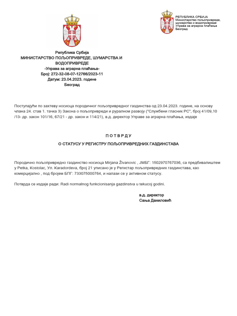 Akti Predmeta 651752 1054447 | PDF