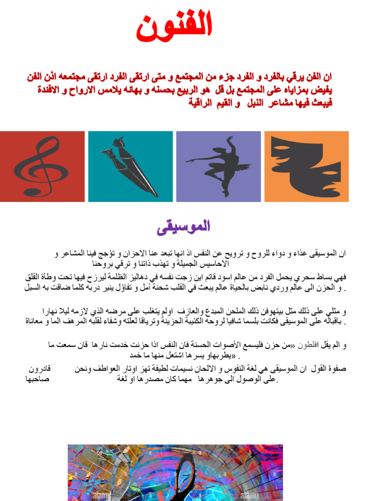 projet arabe | PDF