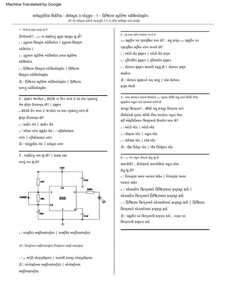 Electronic Mechanic | PDF