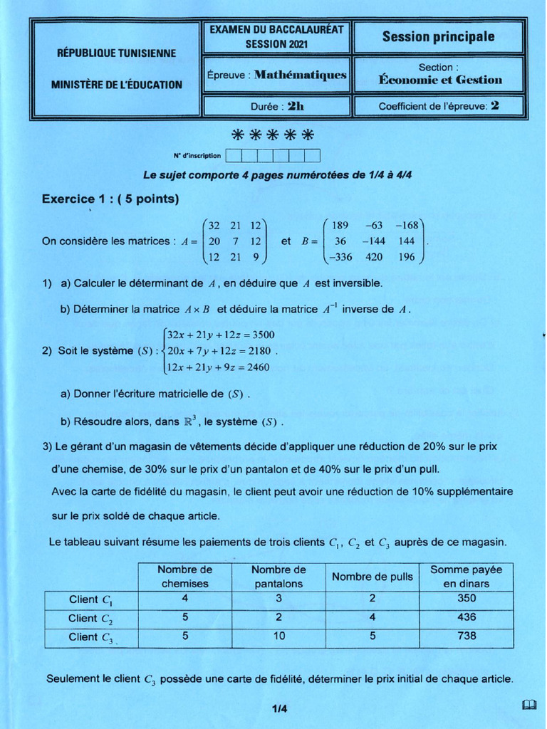 Math DVR 1 | PDF