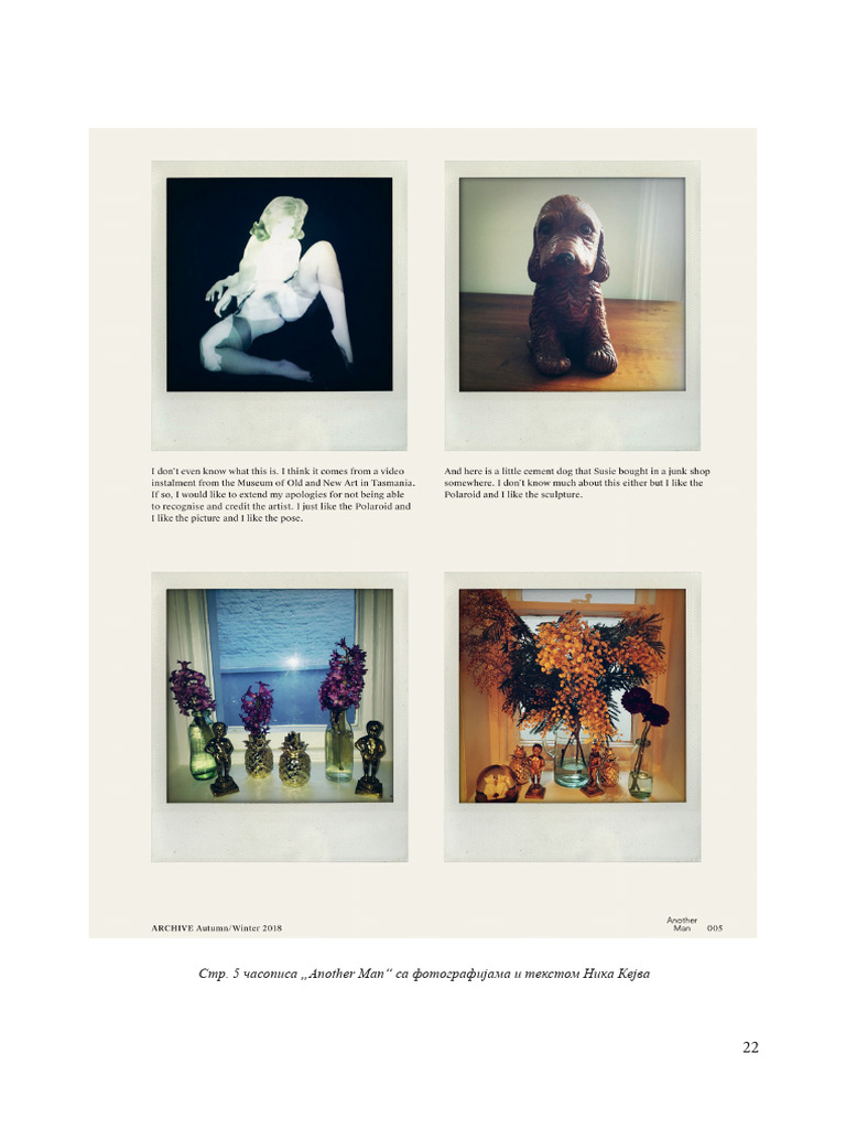 Bitstream 78160 27 | PDF