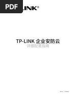 002 TongWeb V8.0安装与使用指引 | PDF