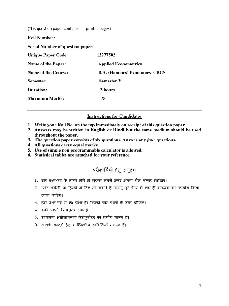 2020 Dec - OBE Paper | PDF