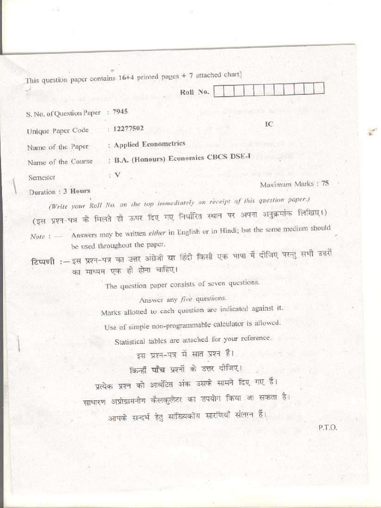 2018, Applied Ecotrix, Question Paper | PDF