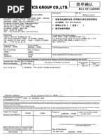 Equipment Interchange Receipt (Eir) Gate Out Jict | PDF | Business ...