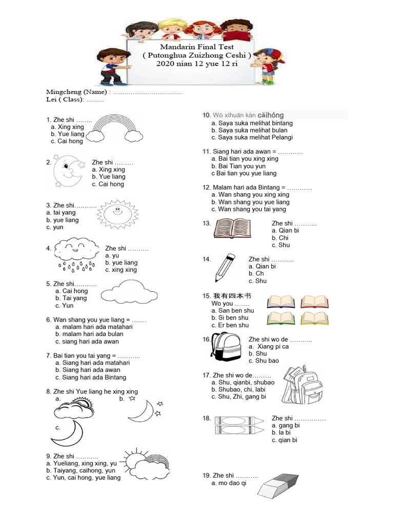 Mandarin Test for Beginners | PDF | China | World Politics