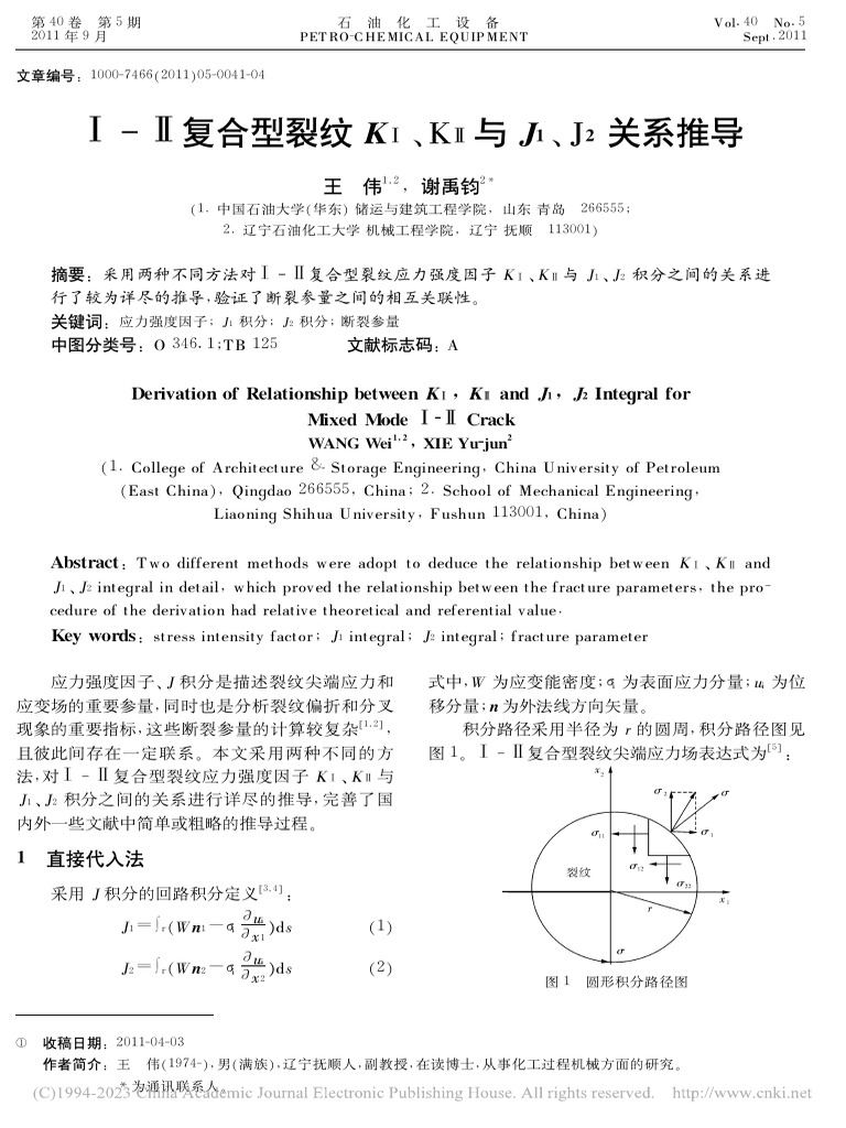  K K J 1 J 2 PDF