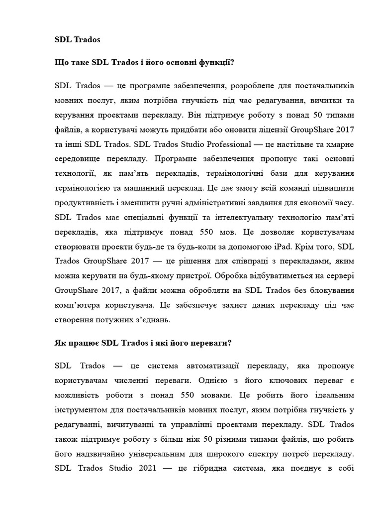 SDL Trados | PDF