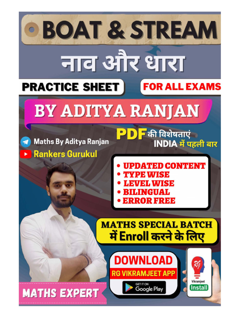 Boat and Stream | PDF | Speed | Quantity