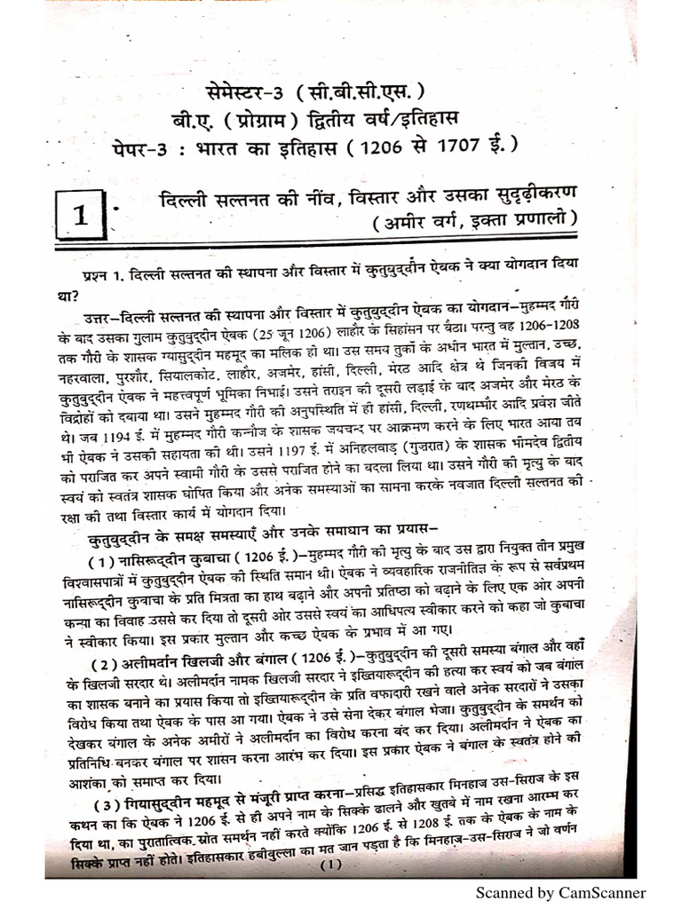SOL or NCWeb Document Overview | PDF