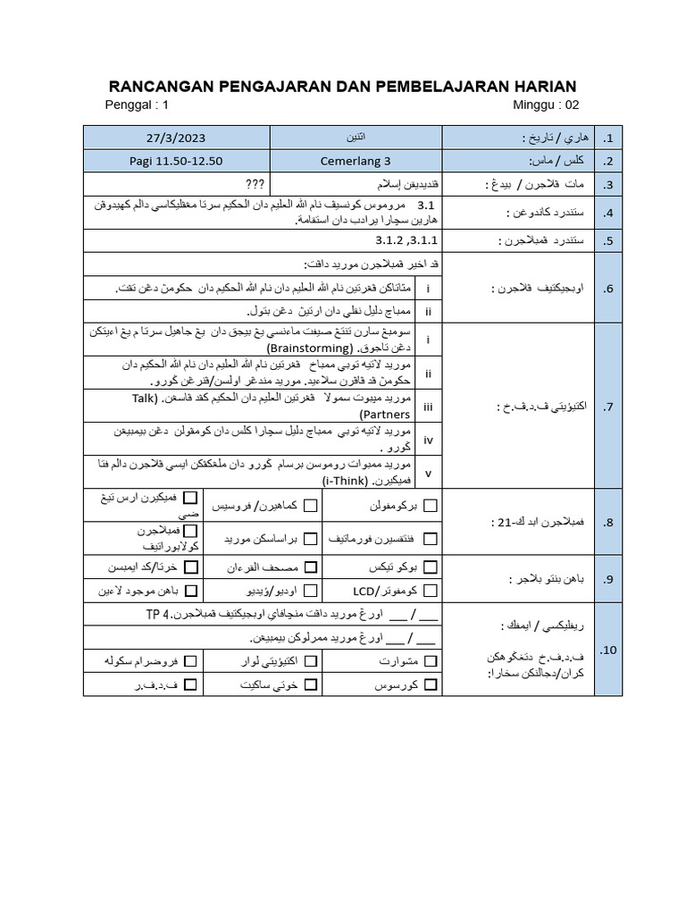 Contoh RPH | PDF